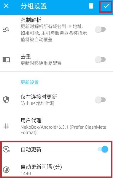fanqiang/android/v2free.md at master · bannedbook/fanqiang · GitHub