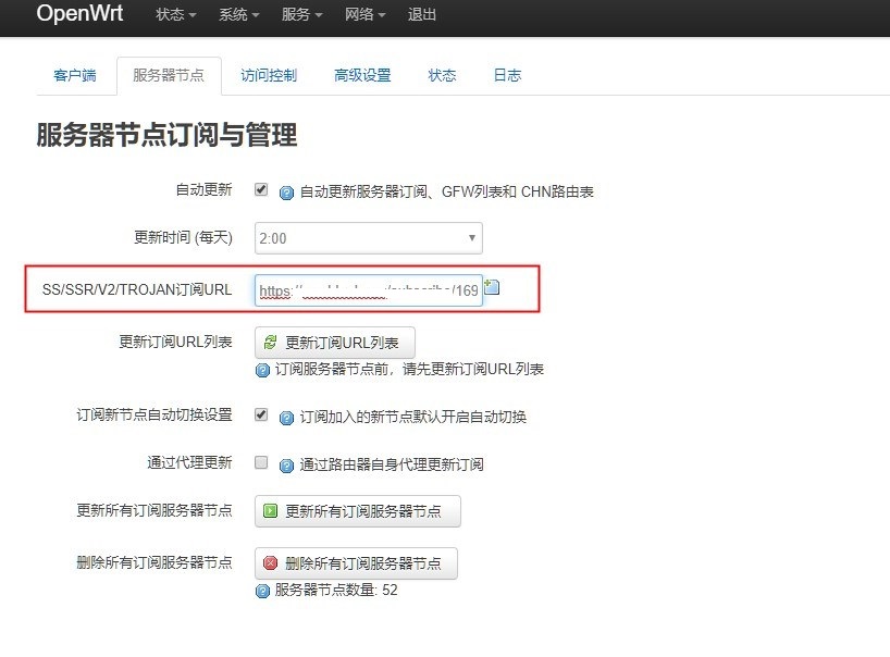 fanqiang/router/OpenWRT.md at master · bannedbook/fanqiang · GitHub