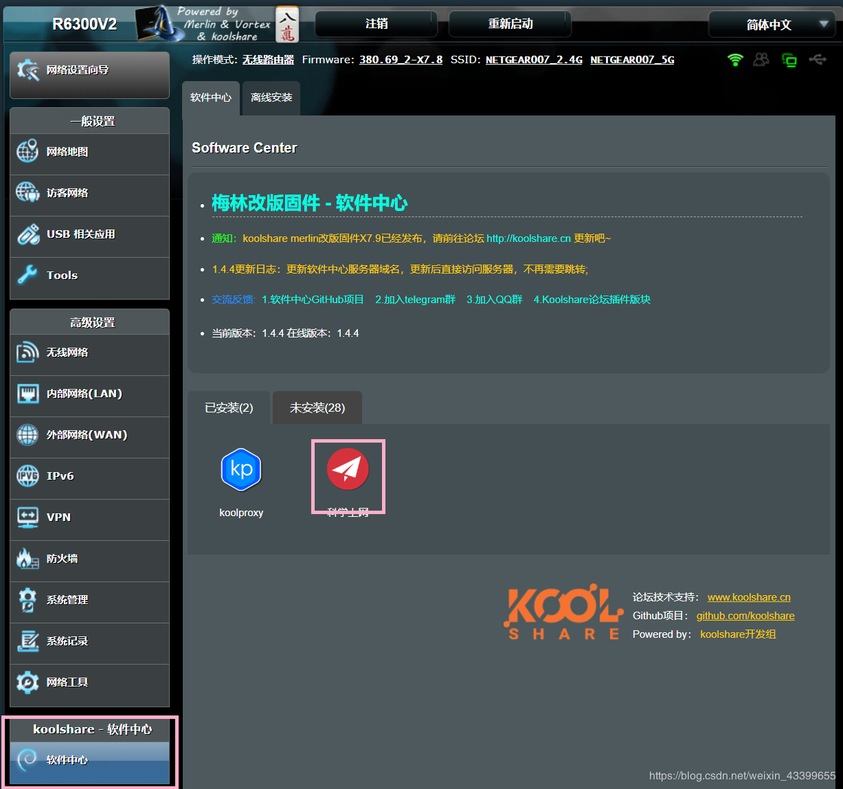 fanqiang/router/Merlin.md at master · bannedbook/fanqiang · GitHub