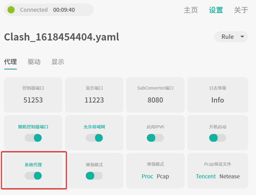 fanqiang/windows/ClashDotNetFramework.md at master · bannedbook/fanqiang · GitHub