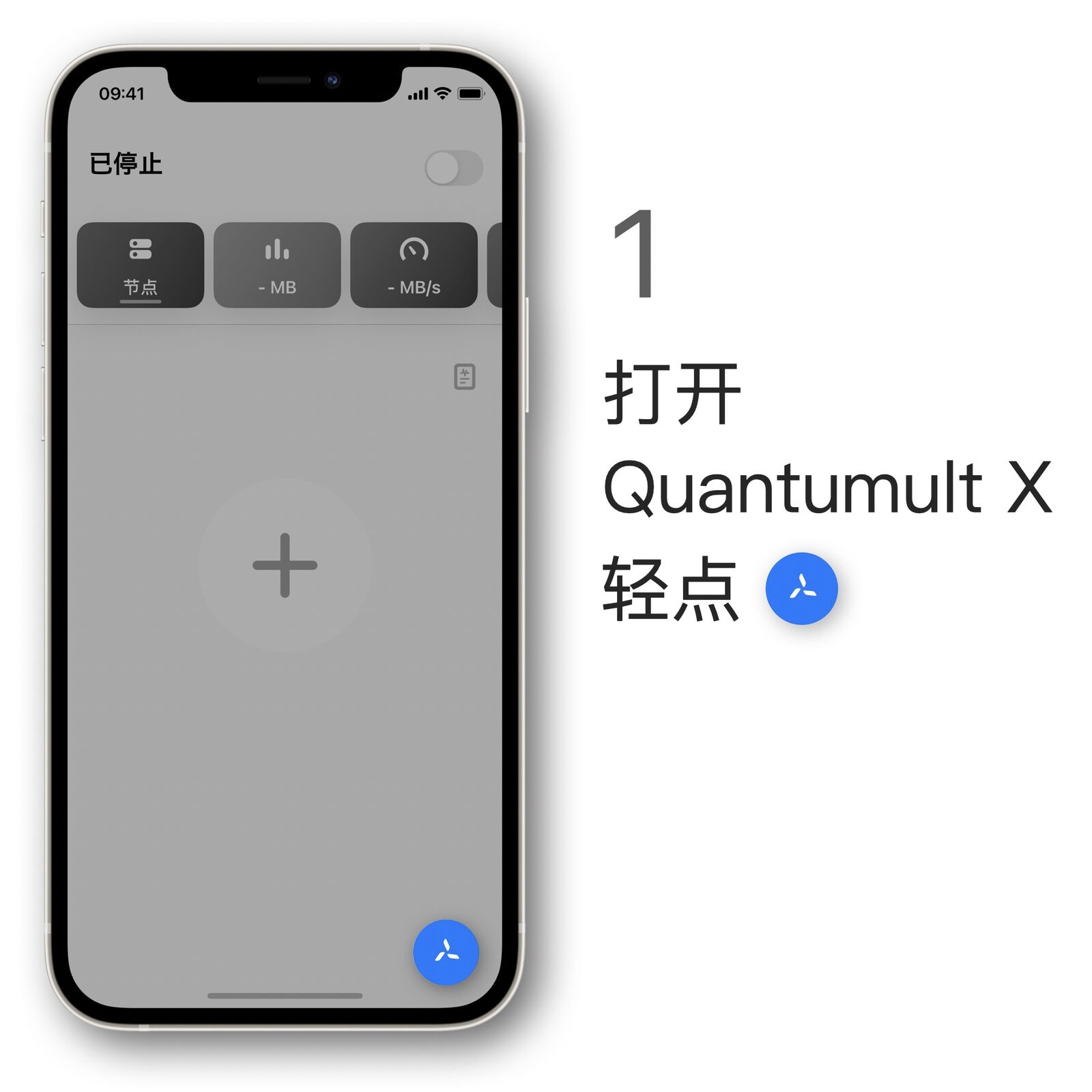 fanqiang/ios/QuantumultX.md at master · bannedbook/fanqiang · GitHub