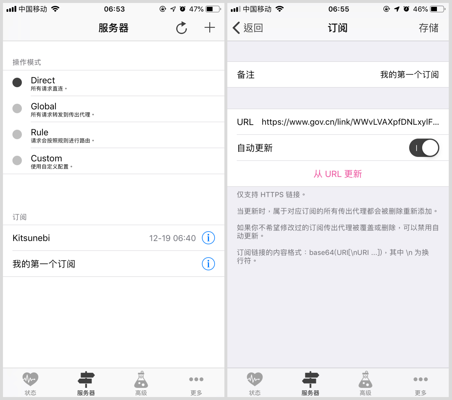 fanqiang/ios/Kitsunebi.md at master · bannedbook/fanqiang · GitHub