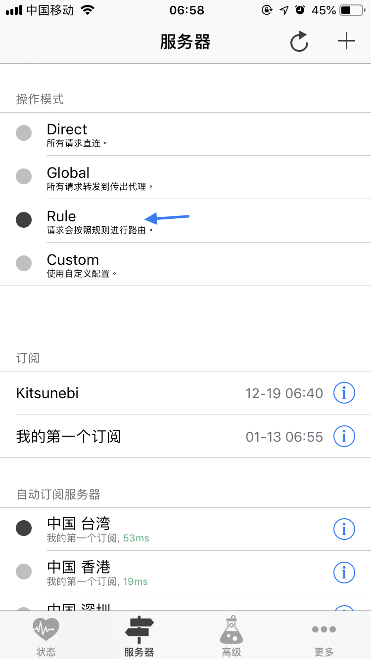 fanqiang/ios/Kitsunebi.md at master · bannedbook/fanqiang · GitHub