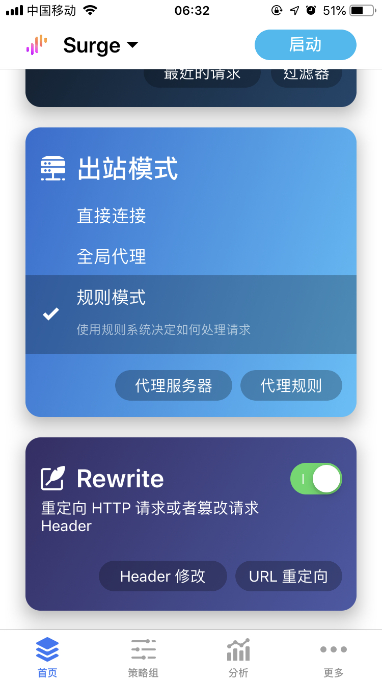 fanqiang/ios/Surge.md at master · bannedbook/fanqiang · GitHub