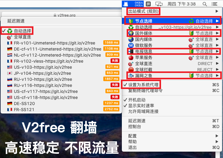 fanqiang/macos/ClashX.md at master · bannedbook/fanqiang · GitHub