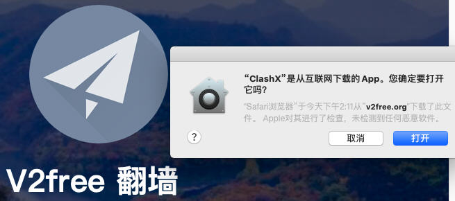 fanqiang/macos/ClashX.md at master · bannedbook/fanqiang · GitHub